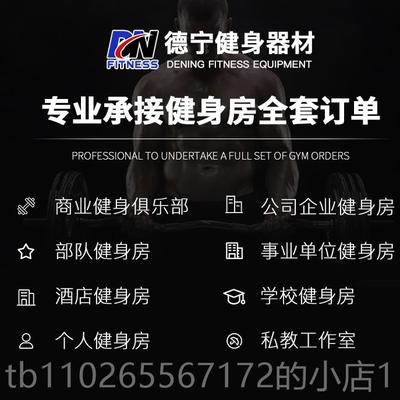 新款腹45度倒蹬机腿举商用健身房专器械腰腿臀部机肌肉力量用训练