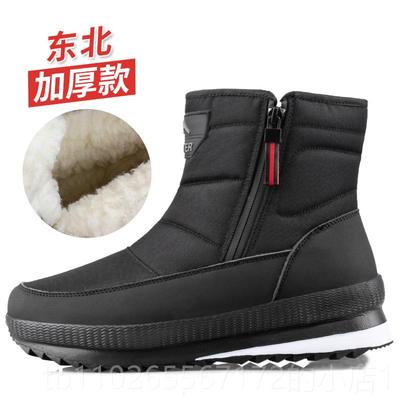 新款哈尔滨加厚雪暖地大靴男式防冬滑防水鞋起绒老爸女式东北棉鞋