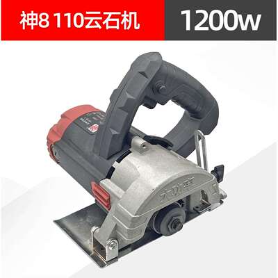 【货号07600】神8110-7云石机