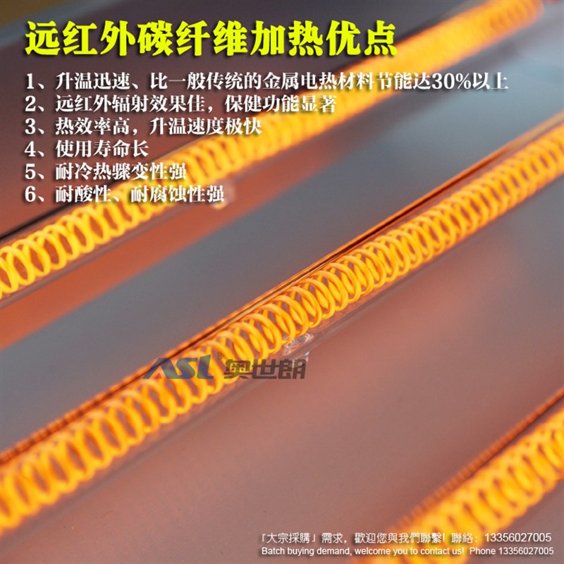 红外线碳纤维木艺家具烤漆设备发热管烤房电加热管烤灯380mm800W