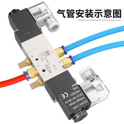 气动电磁阀4V130C0EA 4V230C08B 4V330C08B 4-330P-10 4V4306V15B