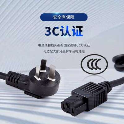 金色锂电数显示48V60V72V8A10A54.6V71.0三元铁锂大功率快充电器