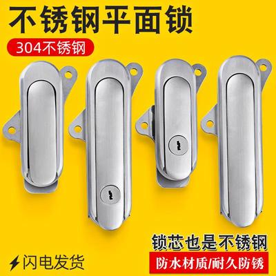 304不锈钢TK403-1配电箱锁TK402开关柜门锁机箱机柜电器柜锁