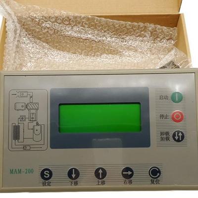 开山捷豹国产螺杆空压机压缩机电脑板控制器显示器主控器MAM-100