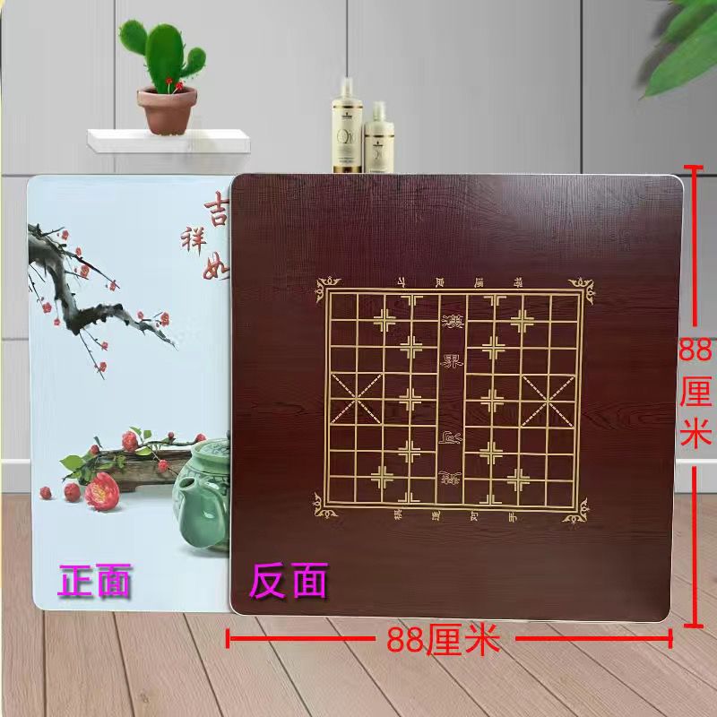 麻将机桌面盖板 自动麻将机桌面板 家用正方形餐桌面板木质现代