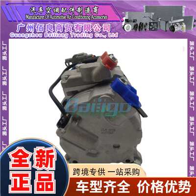 适用于宝马F13/ F15/F30/F31 /F32/F33 /F34压缩机64529216466-03