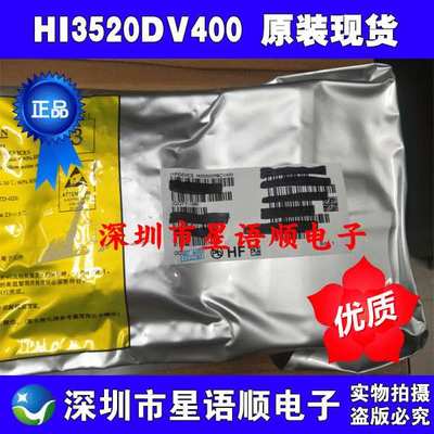 HI3520DRBCV400 HI3520DV400 HISILICON BGA 原装现货