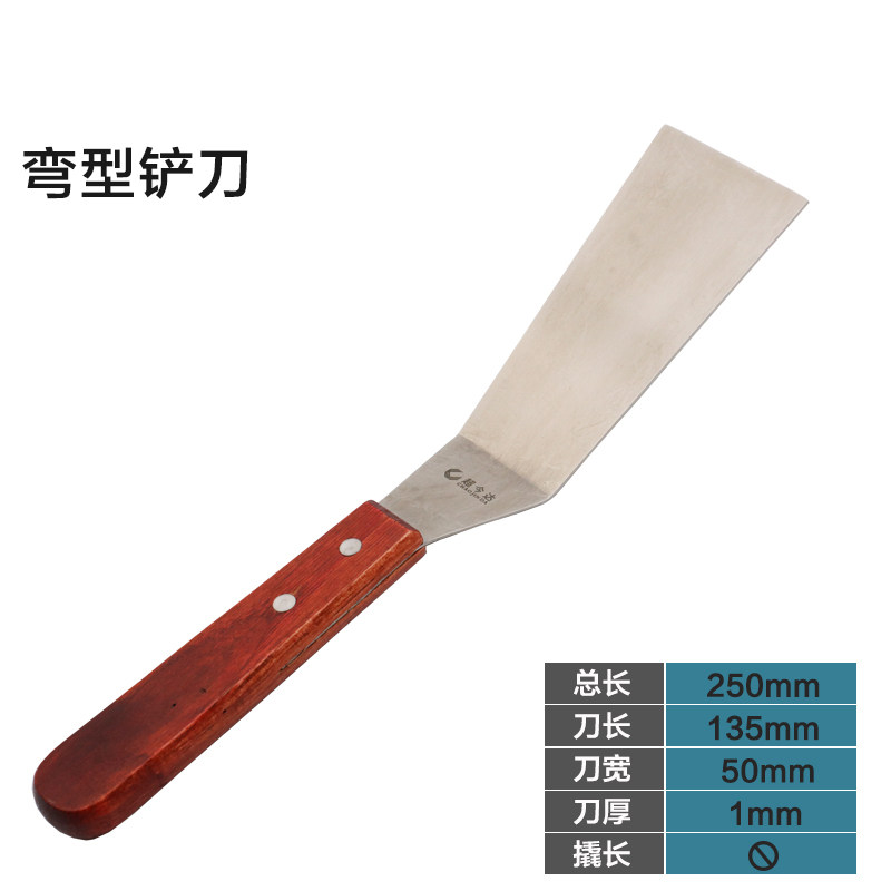 祈工小齐头弯铲铲刀 弯头不锈钢铲刀 蛋糕烘培工具 抹刀 55mm