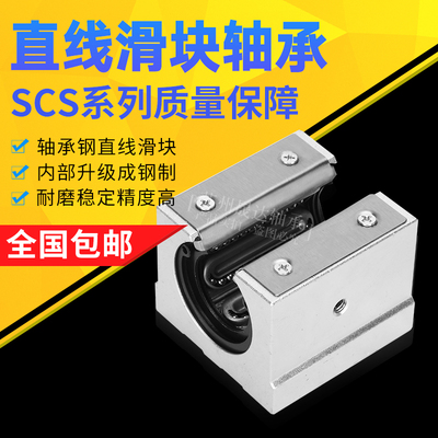 直线导轨耐磨耐高温钢保持架开口滑块 SBR12 16 20 25 30 35 40GA