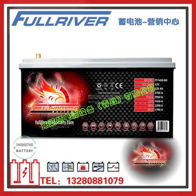 Fullriver蓄电池FT1250-4DLT/12V175AH高功率设备机械仪器蓄电池