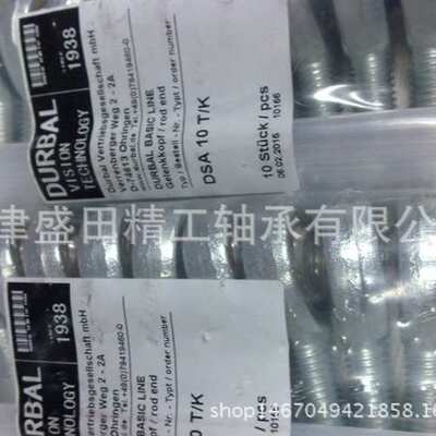 现货DURBAL轴承 BRTM35-00-501 高速杆端关节轴承 BRTM35-00-502L