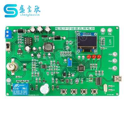电能计量应用电路labview全国技能大赛套件电子装调应用JS-56-287