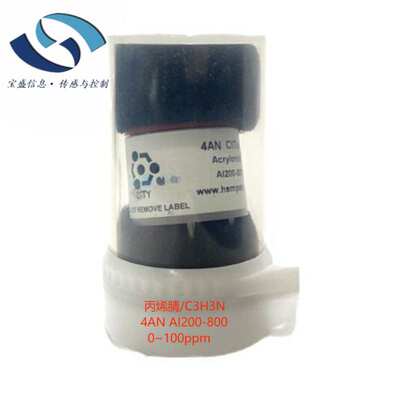 4AN AI200-800  CITY气体传感器  C3H3N/丙烯腈传感器  0-100ppm