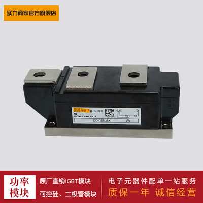 供应功率二极管模块DD435N28K DD435N34K DD435N36K DD435N40K