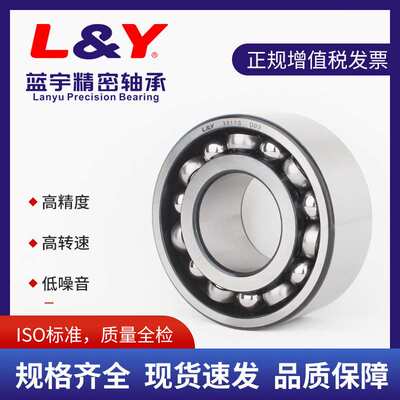 5216双列角接触球轴承S型保持器开式静音轴承现货 可选规格全