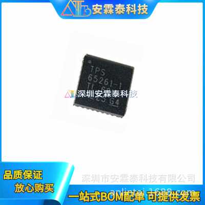 TPS65261-1RHBR 丝印:TPS65261-1 VQFN32 PMIC-DCDC开关稳压器