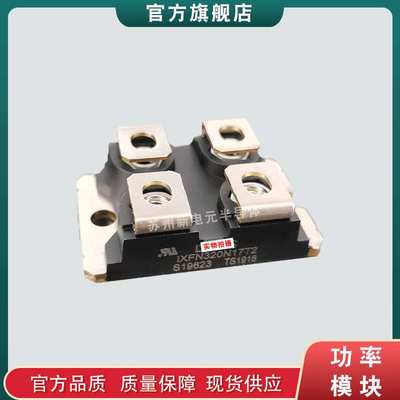 快恢复二极管模块IXKN40N60C IXKN45N80C IXKN75N60C现货