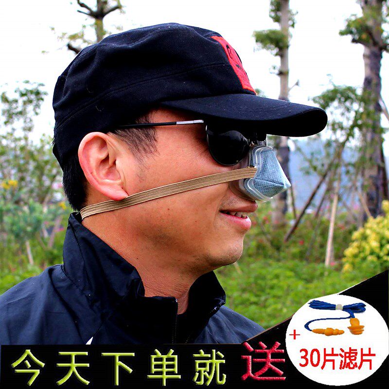防尘活性炭鼻罩雾霾电焊工业粉尘打磨车间透气鼻子保暖防护过滤罩