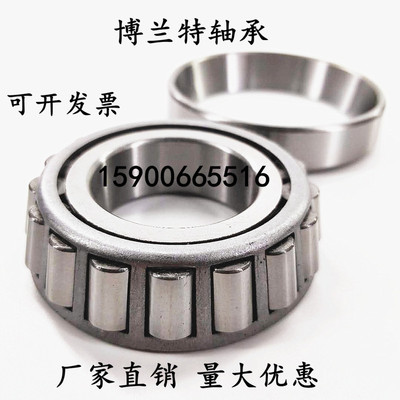 单列圆锥滚子轴承33011 3007111 33012 33013 33014 33015 33016