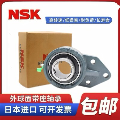 恩斯凯外球面轴承带座UCFB FB 204 205 206 207 208 209 210 211