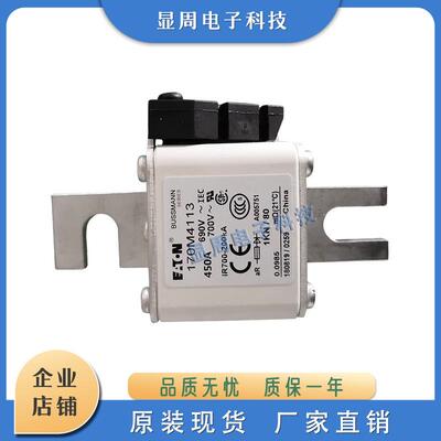 熔断器170M4108 4109 4110 4111 4112 4113 4114 4115 4116 4117
