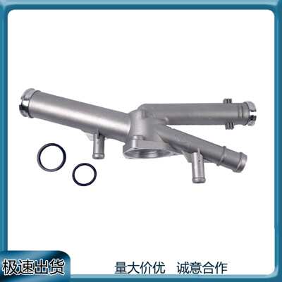 适用大众帕萨特 辉腾途锐奥迪Q7铝质节温器壳体03H121117A