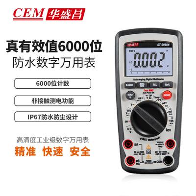 CEM华盛昌DT-9960H/9965H高精度电流电压测试仪专业数字万用表