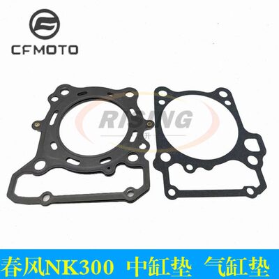 适用CF300春风摩托原厂配件NK300气缸体250SR300上下缸垫中修包