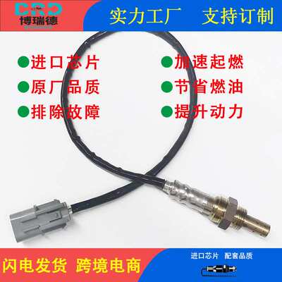 氧传感器工厂39210-37510/F00HL00267适用于08款 现代圣达菲2.7L