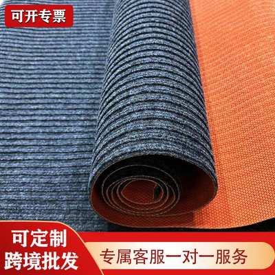 地毯厂家定制地垫tpe双条纹地板式地毯酒店办公室入户门口tpe地垫