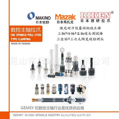 磨床拉爪手动拉爪HSK32C拉爪HSK40C拉爪HSK50C拉爪HSK63C拉爪