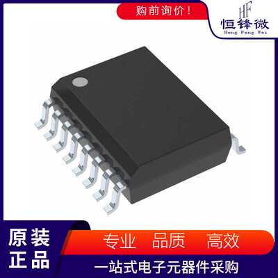 MAX532ACWE+T 丝印 封装SOIC-16 数模转换芯片DAC 集成电路IC芯片