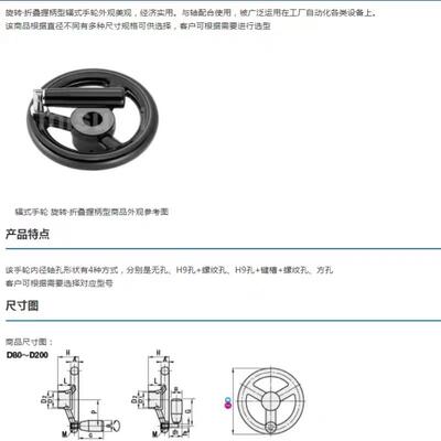 PHLFM80-10 PHLFM80-12 PHLFM80-14 PHLFM100-10 PHLFM100-12 PHL