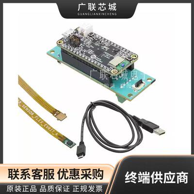 MAX30208EVSYS# 温度传感器开发工具 Evkit for 0.1oC, 评估板