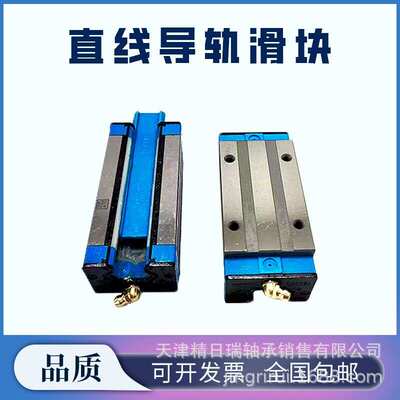 LGR 15 20 25 30 35 45 55 65 85 AN EA AA HAA HEA HTPM导轨滑块