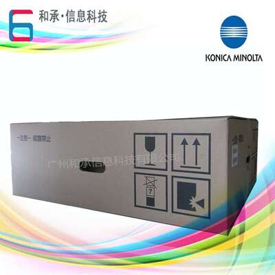 柯尼卡美能达C224e/284e/364EC454E/554E/C308/368转印带组件单元