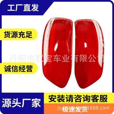 适用于19款奔驰GLB W247后尾灯罩灯面
