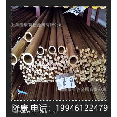 供应C60600铝青铜棒 管材 C60600铝青铜板 可零切 规格齐全