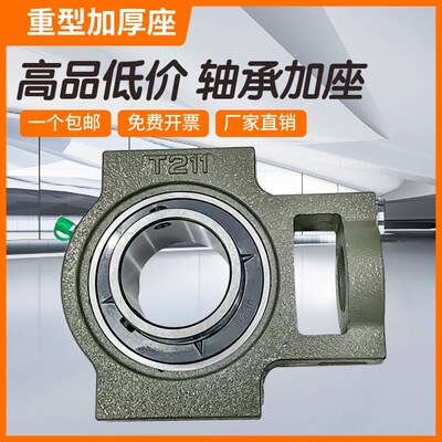 外球面轴承带座立式 UCP203 P204 P205 P206 P207 P208 P209 P210