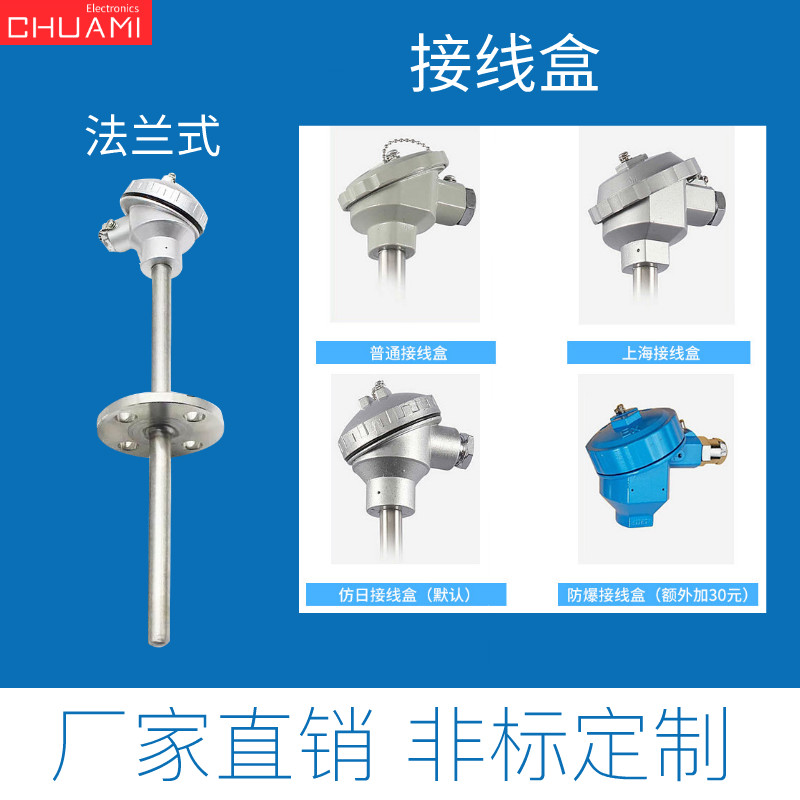 铠装耐高温1300度K型热电偶WRN-130装配式温度传感器不锈钢温度计