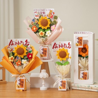 一举夺魁金榜题名向日葵手工编织花束中高考仪式感加油励志小礼物