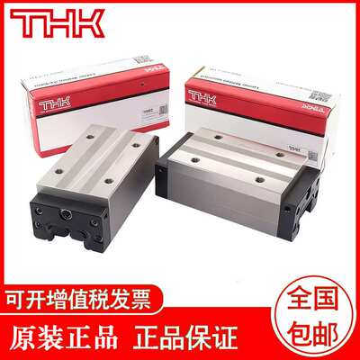 THK导轨滑块     SSR 30XV    SSR 35XV
