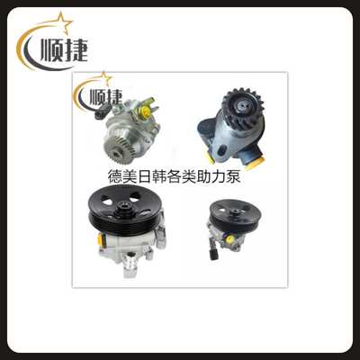 适用丰田凯美瑞助力泵CAMRY ACV40 2.4 44310-33150方向机助力泵