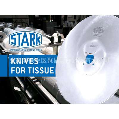 高速钢锯片进口高速钢锯片金属圆锯片STARK锯片-YUKON锯片