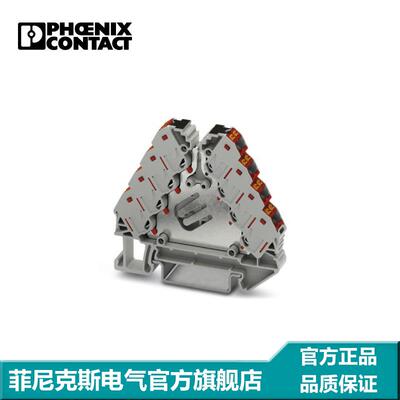 菲尼克斯 电位分配端子 直插式 PTRVB 4-PV /RD-3270222