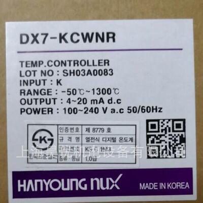供应HANGYOUNG NUX温控器DX7-KCWNR