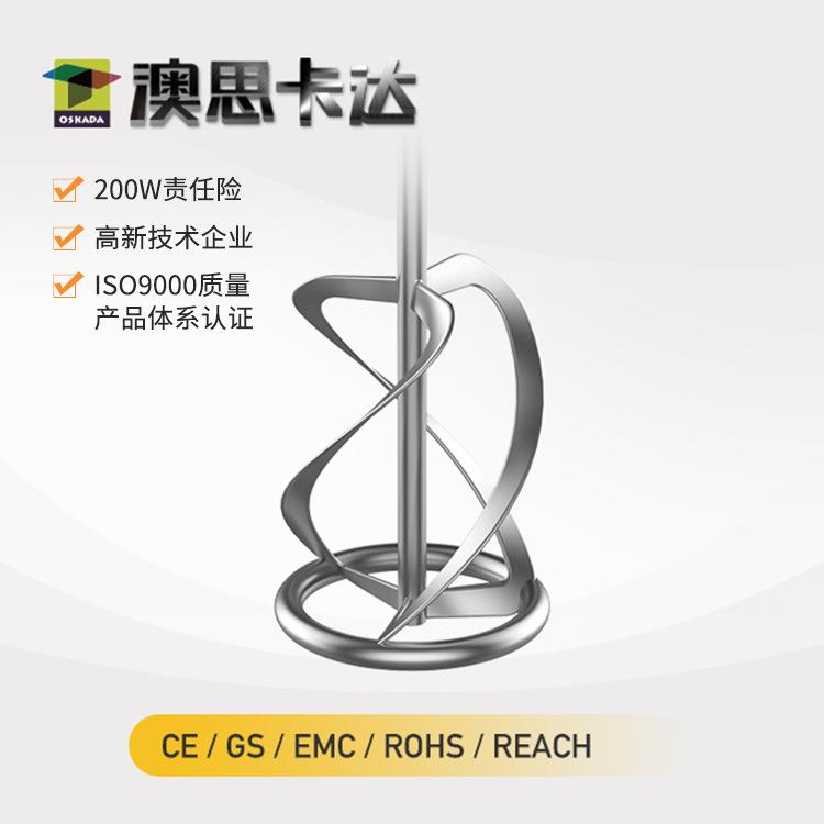 搅拌杆电动机械杆工业家用水泥搅拌棒混凝土搅拌杆电动工具搅拌杆