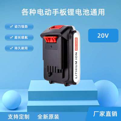 适用于百得Decker20V手电钻电批螺丝刀工具锂电池 LBXR20