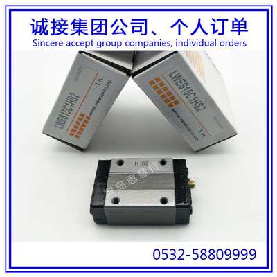 IKO不锈钢导轨滑块LWEG15SL LWEG20SL LWEG25SL LWESG15加长型