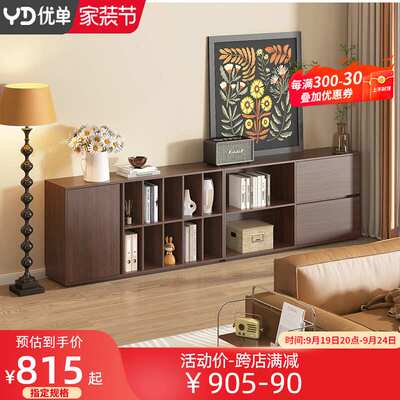 中古风电视柜书柜一体客厅半墙电视柜落地储物柜模块组合2D107